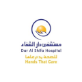 Dar Al-Shifa Hospital Careers (2023) - Bayt.com